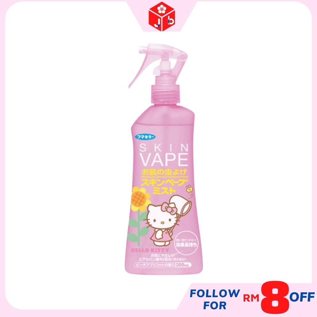 (Made in Japan) Fumakilla Skin Vape Outdoor Mosquito Repellent Spray ...