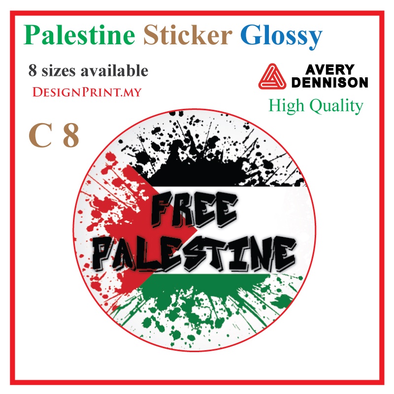Save Palestine Gaza Sticker / Stiker Pelekat Selamatkan Palestin B ...