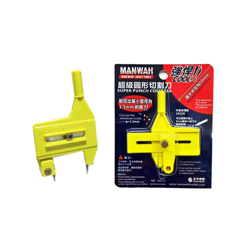 Tool MW-2175 Man Wah Punch Compass Knife Circular Cutting Round Shape ...