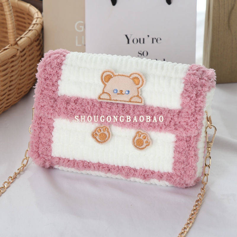 Hand-woven bag homemade gift diy material package TikTok same style ...