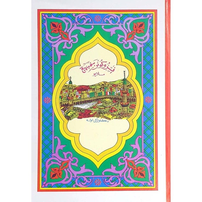 KITAB PERUKUNAN SEMBAHYANG JAWI | Shopee Malaysia