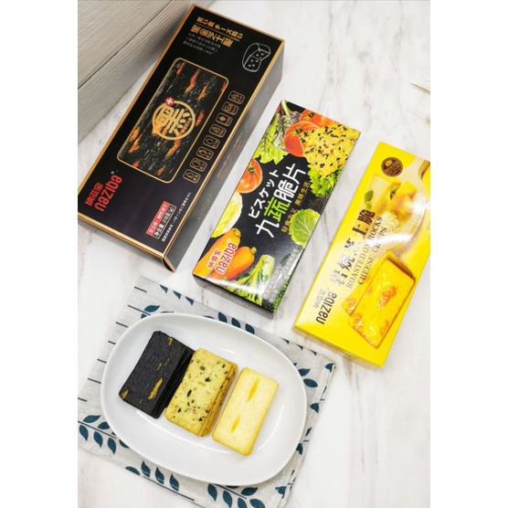 Naziba crispy biscuit | Shopee Malaysia