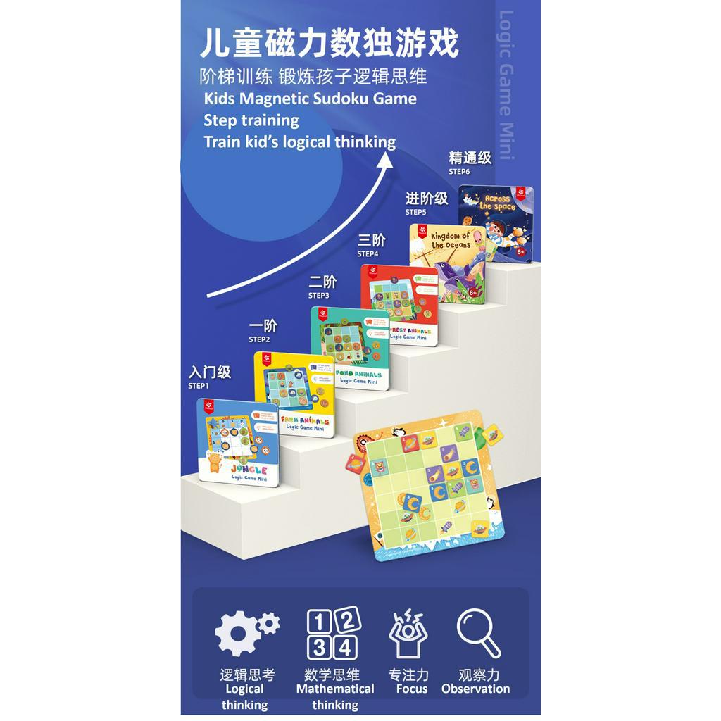 Pinwheel Logic Game Mini - Jungle / Farm/ Pond / Forest Animals ...