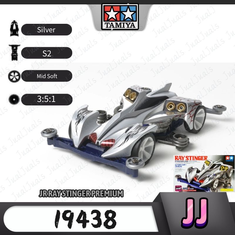 [READY STOCK] TAMIYA Ray Stinger Premium 19438 | Shopee Malaysia