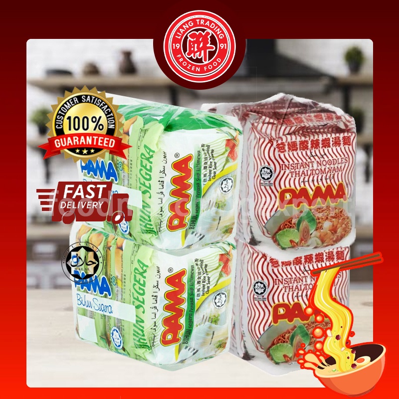 PAMA Instant Noodles Bihun Soup/ Thai Tom Yam Mee 5x55g | Shopee Malaysia