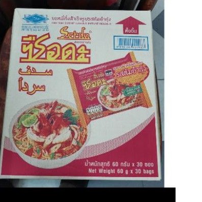 Mee serda Thai sekotak (30pcs) | Shopee Malaysia