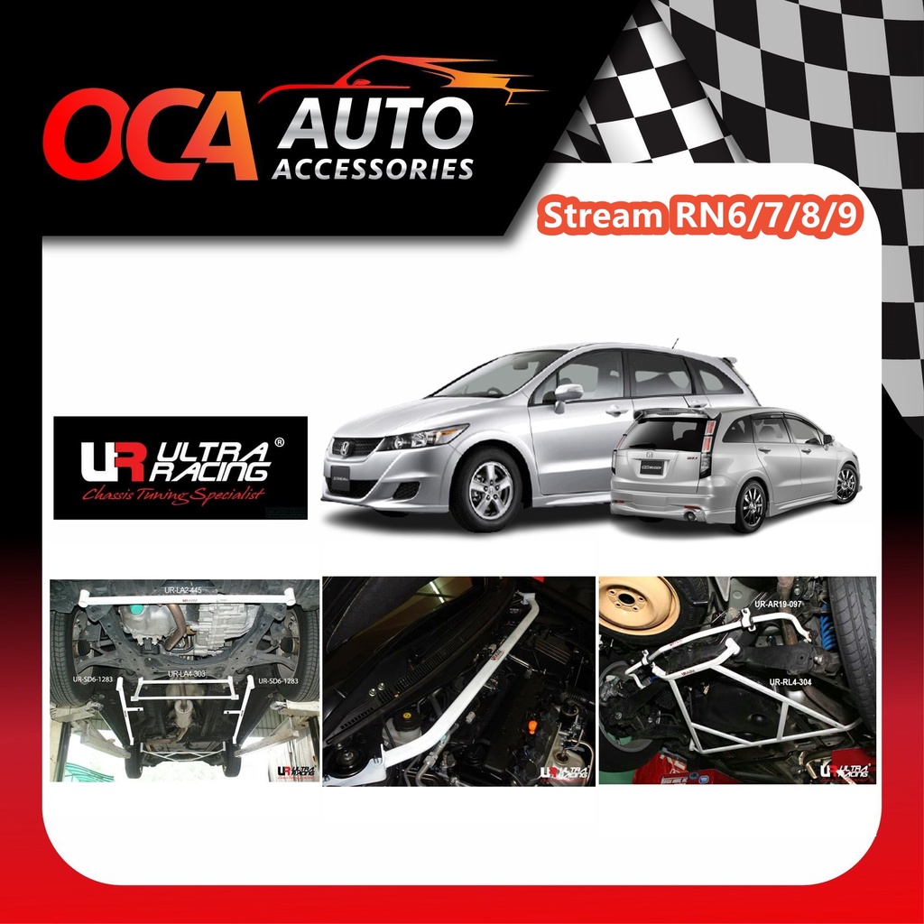 Honda Stream ( RN6 / 7 / 8 / 9 ) 2.0 '06-'14 (2WD) Ultra Racing Bar ...