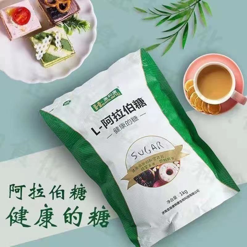 L-阿拉伯糖1000克/袋抑制糖分吸收健康低糖食品代糖零卡/ replacement sugar/ Arabian sugar 1kg/健康的 ...