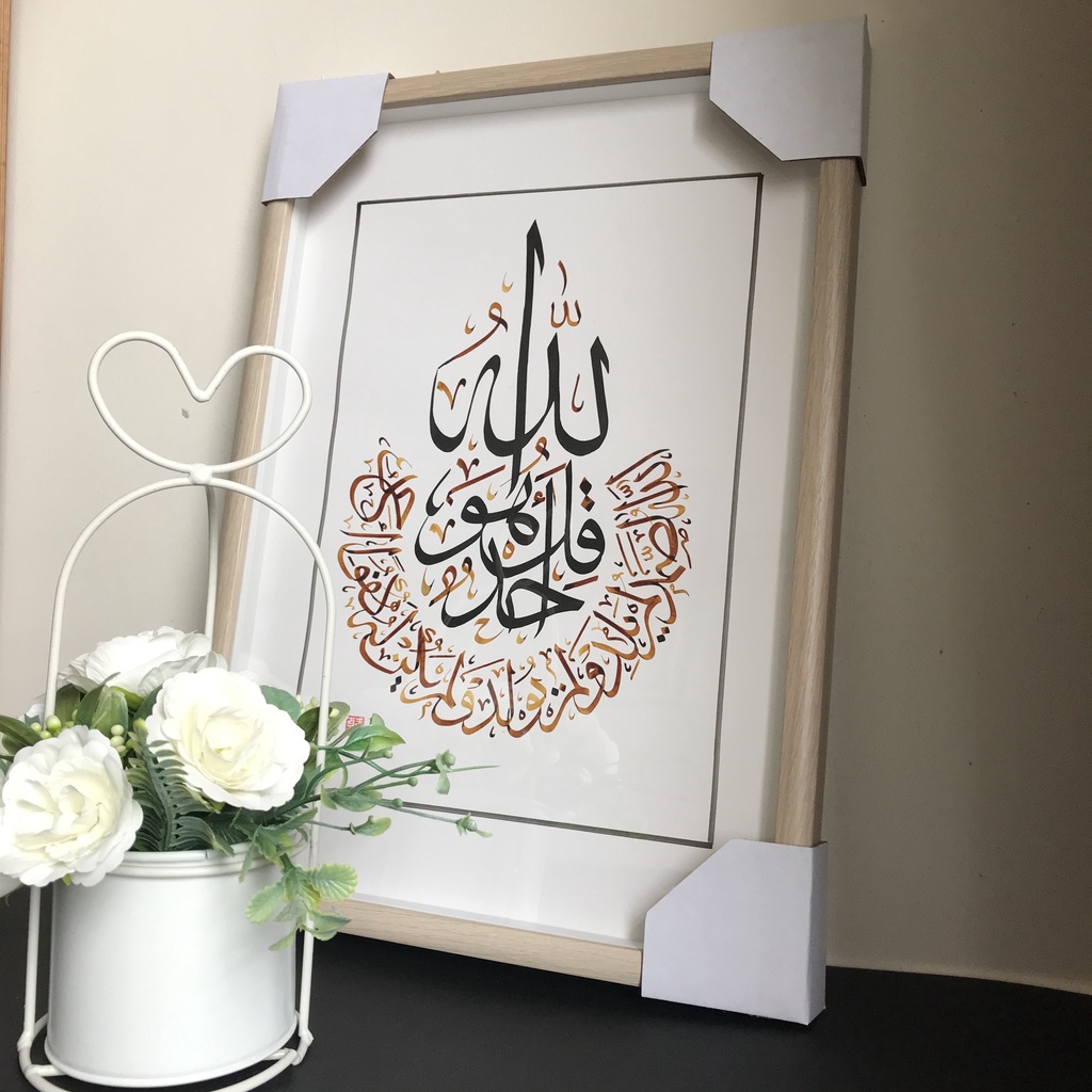 Sino Arabic calligraphy, Chinese Arabic Calligraphy.Islamic Wall Art ...