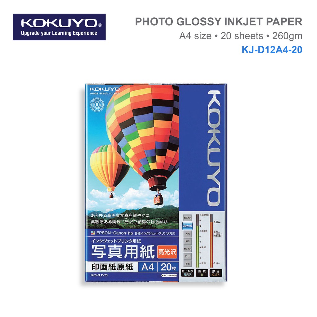 KOKUYO KJ-D12A4-20 Photo Glossy Inkjet Paper A4 | 260Gm2 | 20 Sheets | Shopee Malaysia