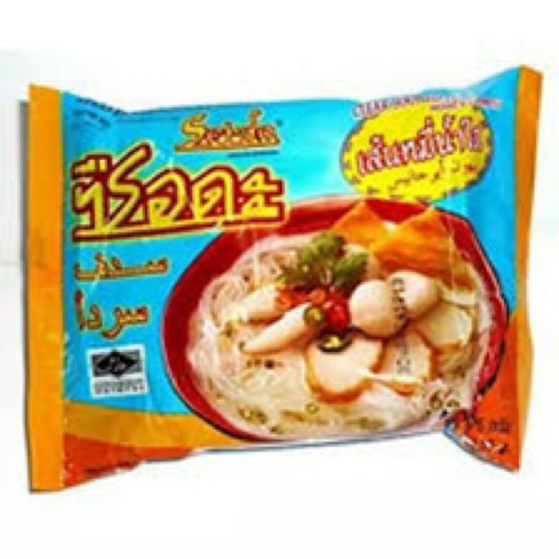 Ready Stock Mee Hoon Serda Siam Pure | Shopee Malaysia
