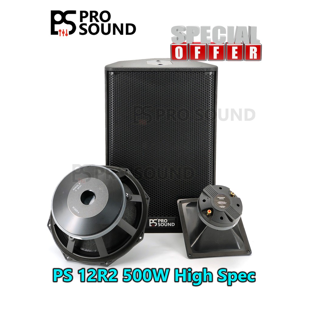 (SEBIJI / PER UNIT) PS Pro Sound PS12 R2 500Watt Stage Audio High Spec ...