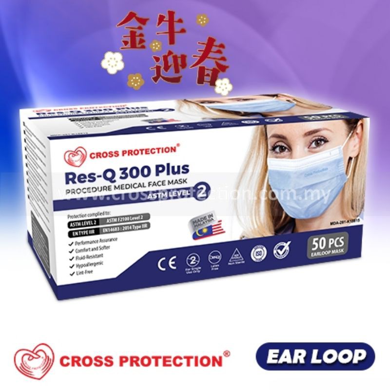 Cross Protection Medical Adult Mask (50Pcs) | Shopee Malaysia