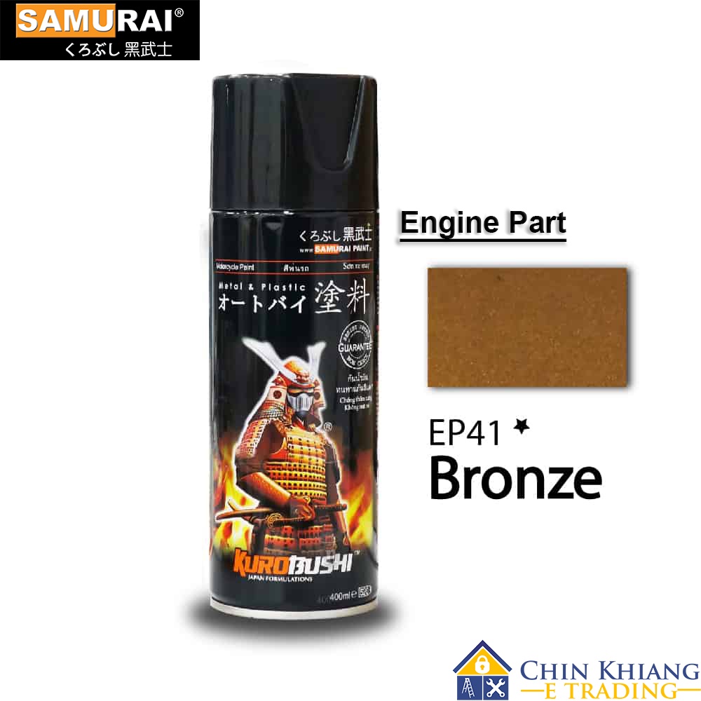 Samurai EP41 Bronze Engine Part Spray Paint 400ml | Shopee Malaysia