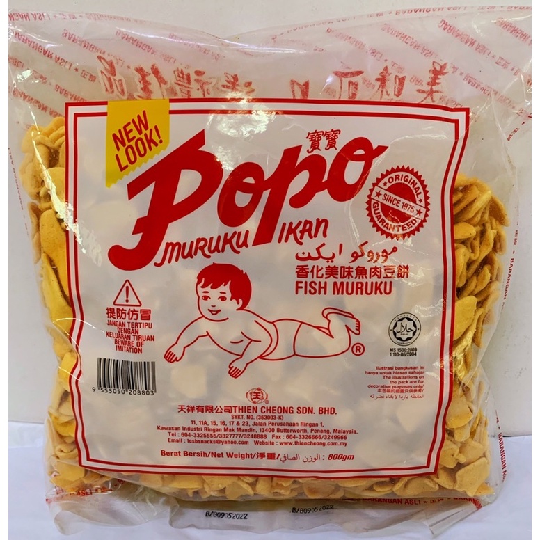 POPO Muruku Ikan 260gm +-(Timbang) | Shopee Malaysia