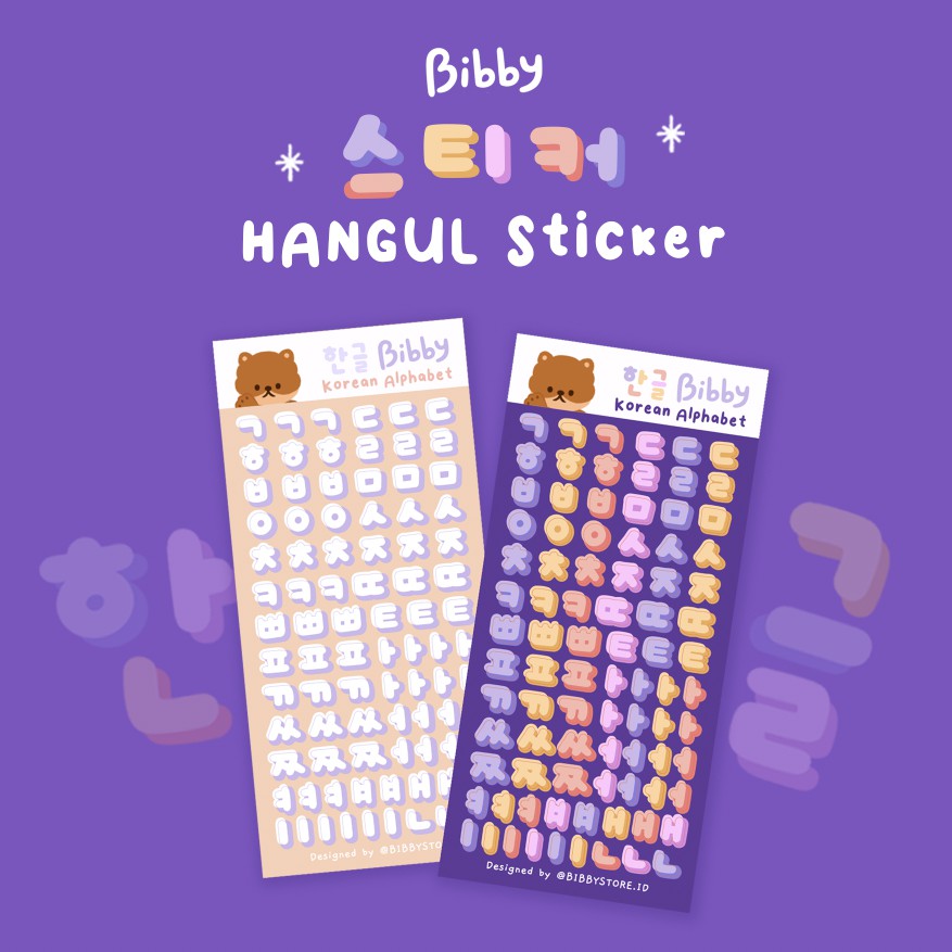 Korean ALPHABET (WATERPROOF) - Hangul Sticker/Hangeul Sticker | Shopee ...