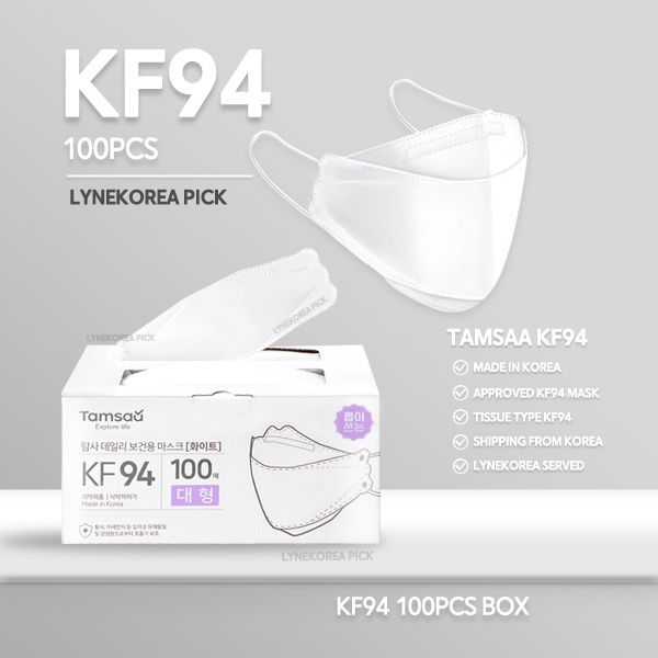 [100P BOX] KOREA KF94 Medical Mask 100pcs in One BOX | 2 Colors (White ...