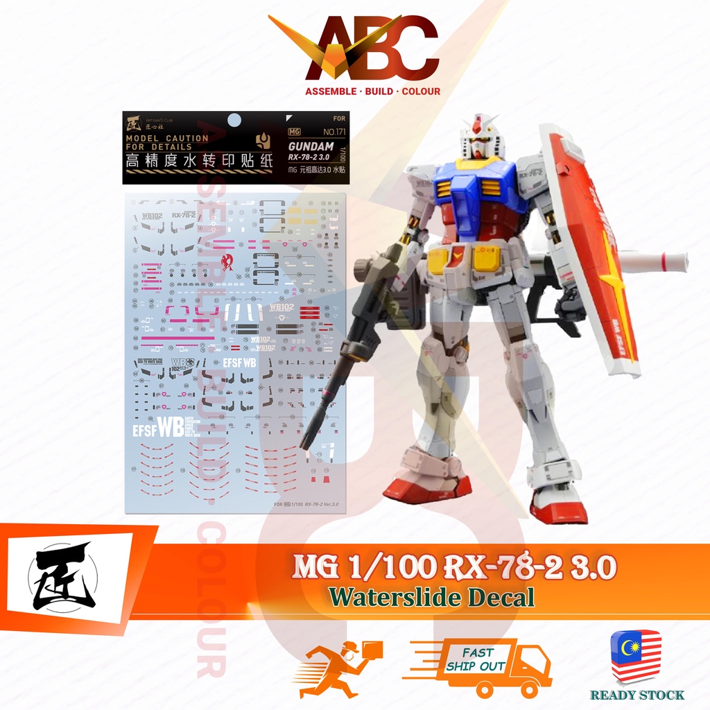 [Artisan's Club] Waterslide Decal - MG 1/100 RX-78-2 3.0 RX78 RX78-2 ...
