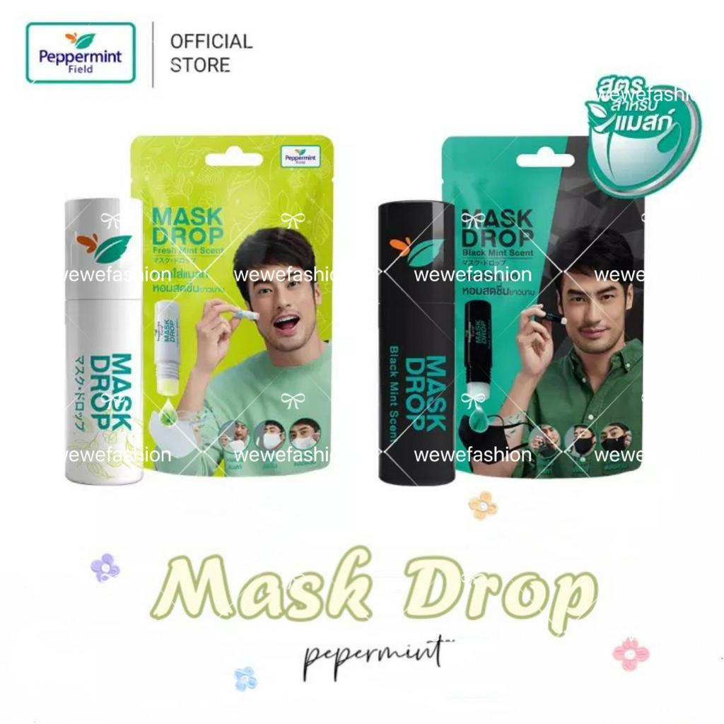 Peppermint Field Mask Drop 3cc Original Thailand | Shopee Malaysia