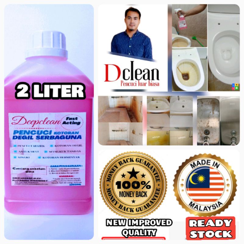pencuci tandas, pencuci mozek, kotoran berlumut PENCUCI KOTORAN DEGIL ...