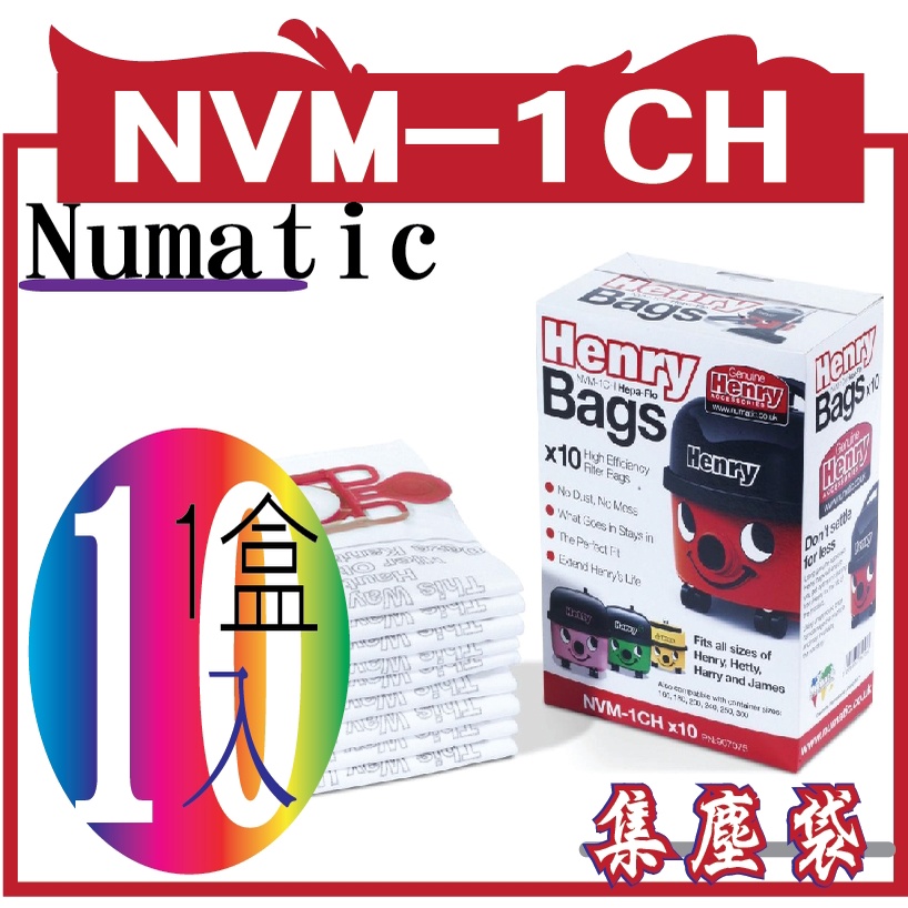 @@ Numatic NVM-1CH Henry Cleaner Storage-1 Box (10 Pieces In) | Shopee ...