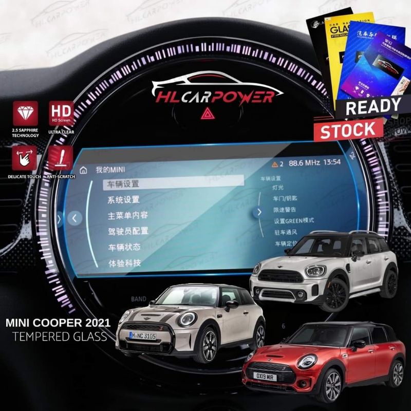 Mini Cooper All 2021-2023 Model Hatch / Countryman / Clubman Head Unit ...