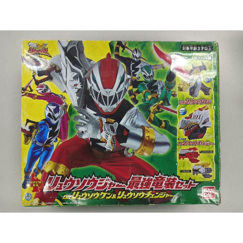 Original Bandai Kishiryu Sentai Ryusoulger DX Ryusoul Changer + Ryusoul ...