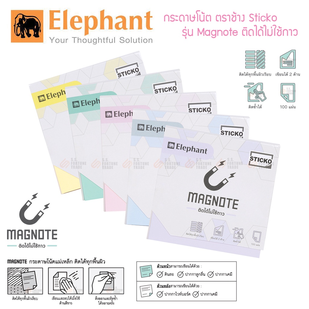Elephant Magnetic Note Paper Magnote Model Pastel Neon Post-It | Shopee ...