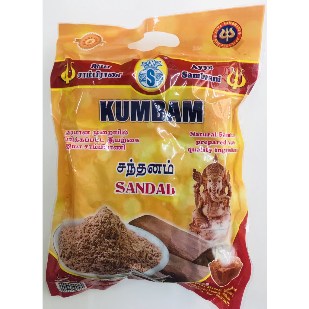 KUMBAM NATURAL SAMBRANI ( 20 PCS PER PACKET) / LAVENDER / NEEM / ROSE ...