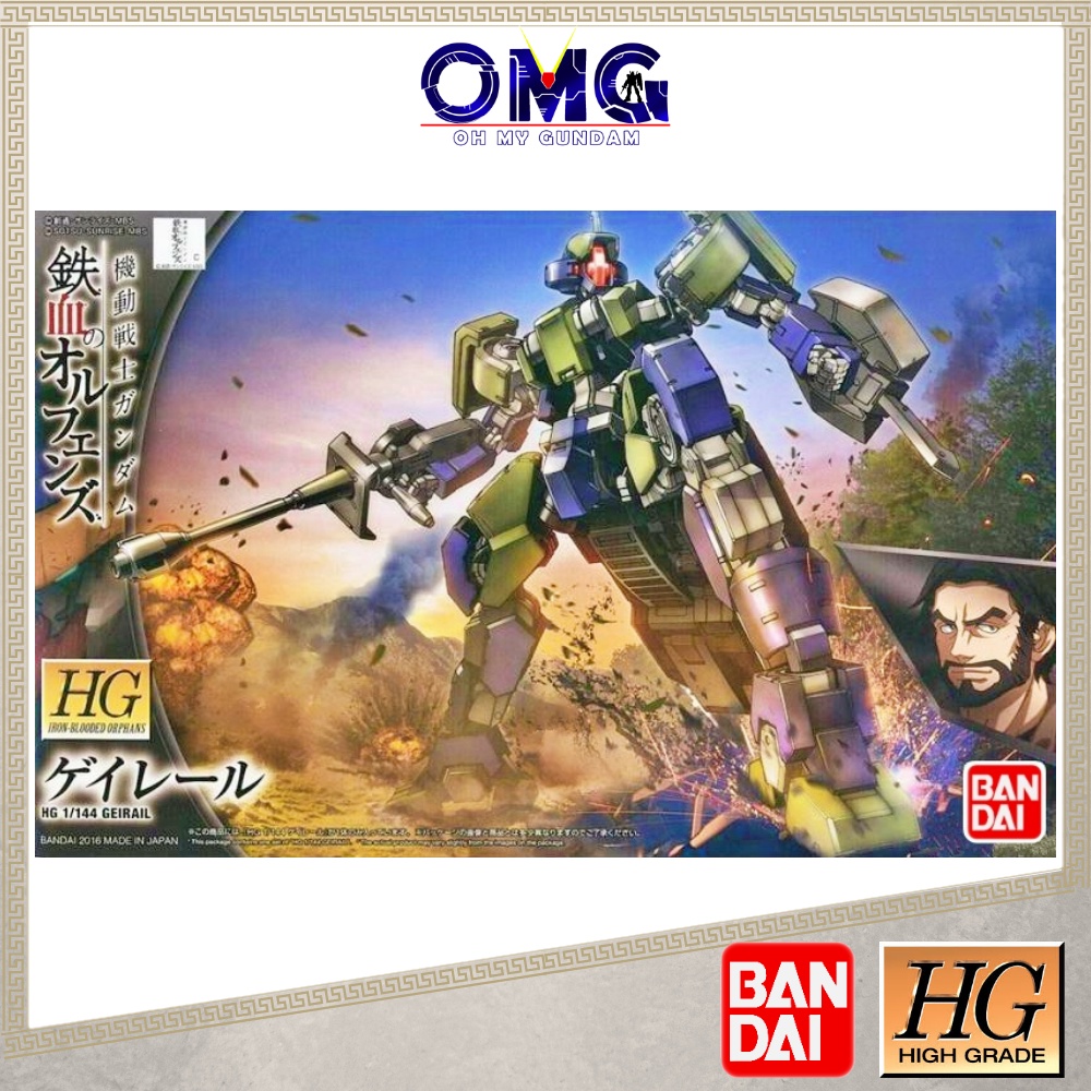 Bandai HG Geirail Gundam 60387 HG Gundam Geirail Iron Blooded Orphans ...