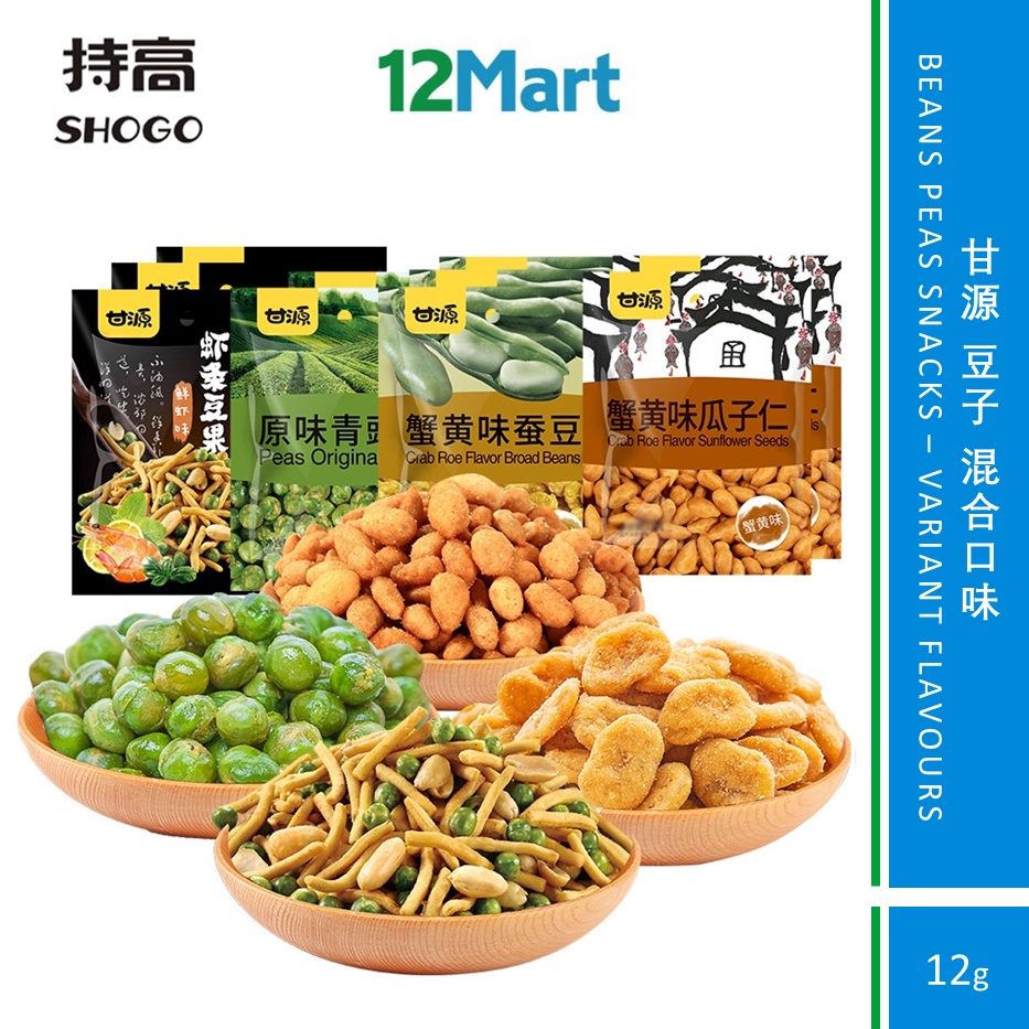12 MART GanYuan Crab Roe Board Beans Peas Garlic Flavour Dried Fruits ...