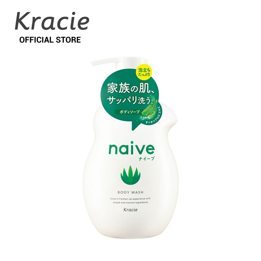 Naive Body Wash (Aloe Extract) Pencuci Badan Naive (Ekstrak Aloe) 530ml | Shopee Malaysia