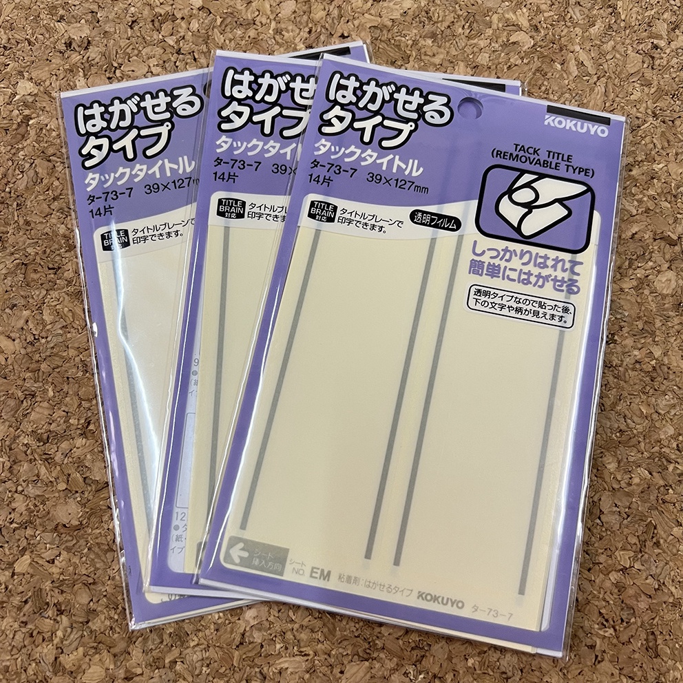 KOKUYO TACK TITLE (PERMANENT TYPE) for Box Filing Label Folder Ta-73-7 ...