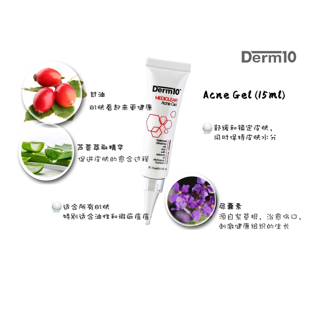 Derm10 Mediclear Acne Gel (15ml) | Shopee Malaysia
