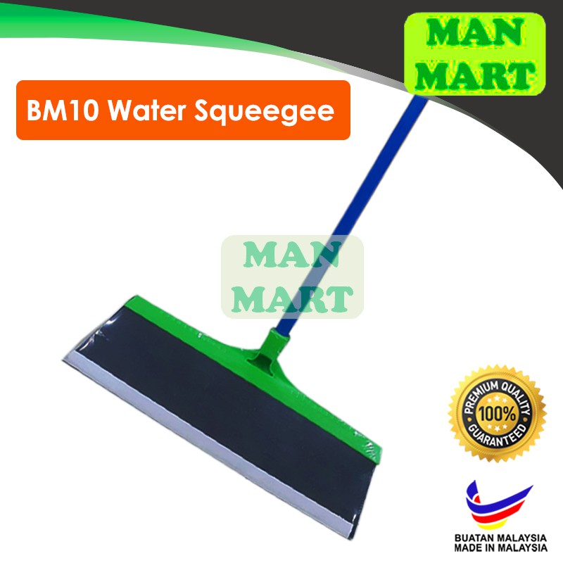 [READY STOCK] UA6125 BM10 High Quality Big Water Squeegee with Handle ...