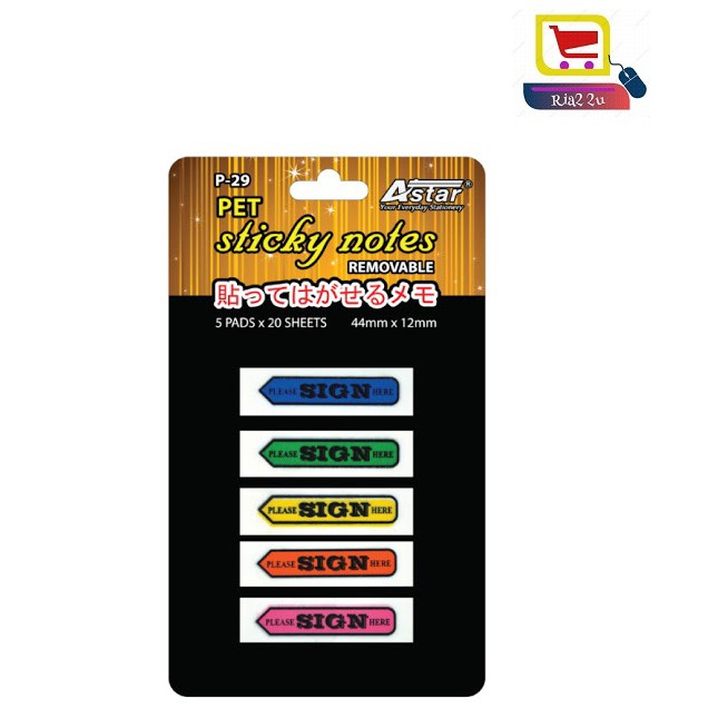 ASTAR STICKY NOTES P-29 SIGN HERE - 5 PADS X 20 SHEET 44MMX12MM ...
