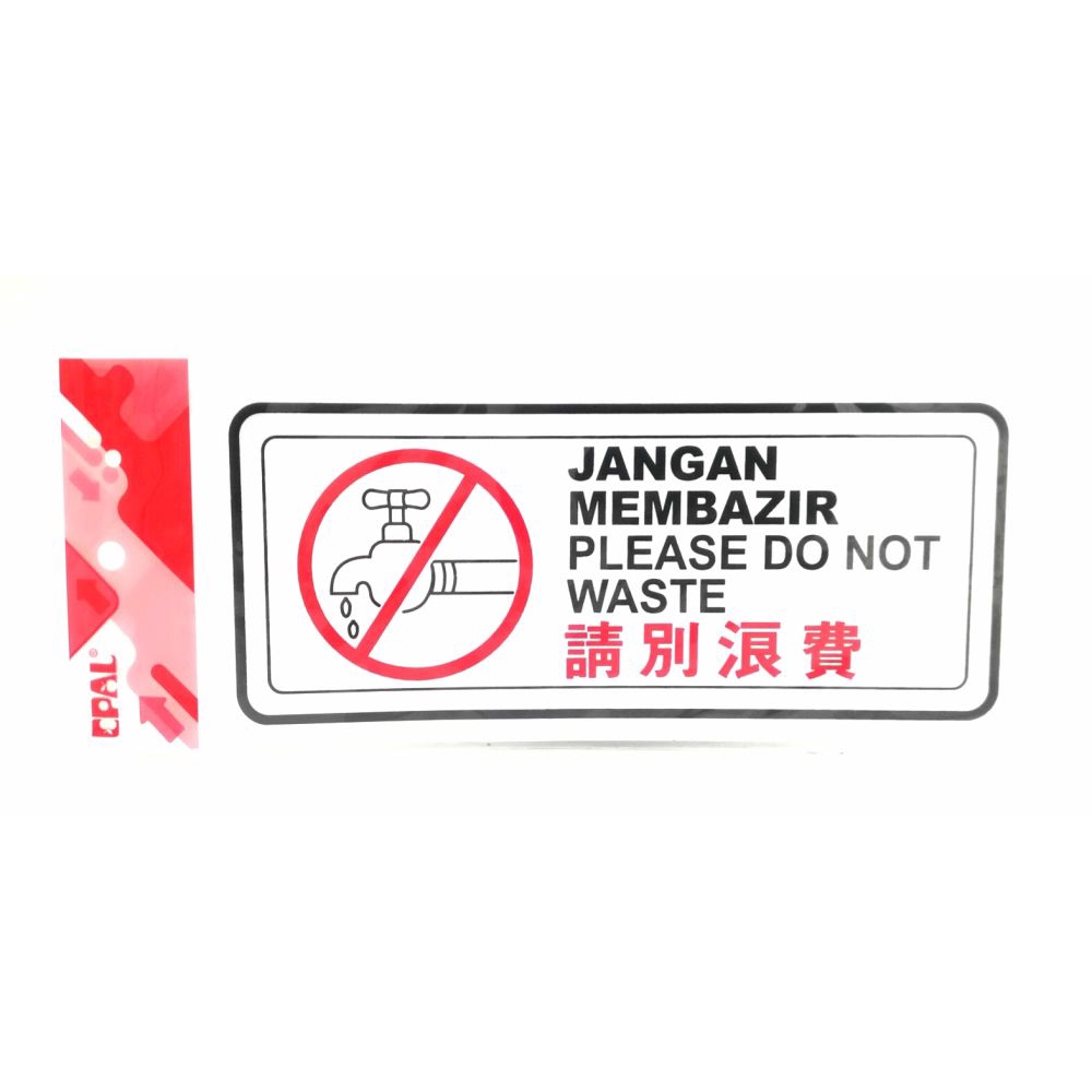 please do not waste sign sticker 23*10cm | Shopee Malaysia