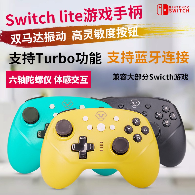 🔥【READY STOCK】Nintendo Switch & Switch Lite Wireless Bluetooth Pro ...