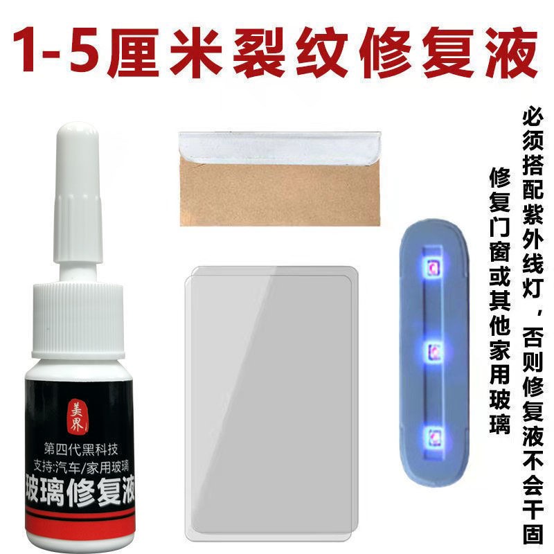 Pembaikan retak skrin telefon bimbit pembaikan cecair cecair retak gam ...