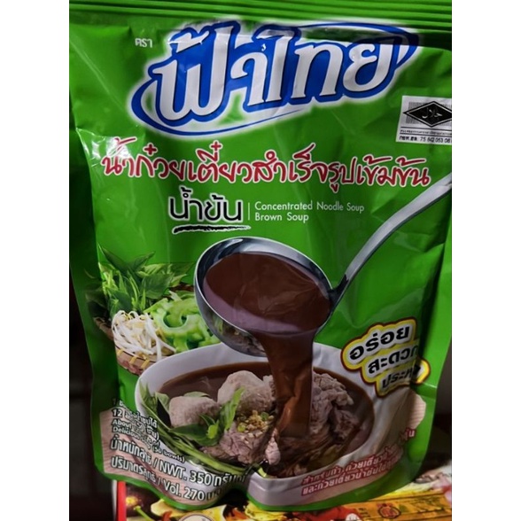 FA THAI concentrated noodle soup (BROWN SOUP) 350G | Shopee Malaysia
