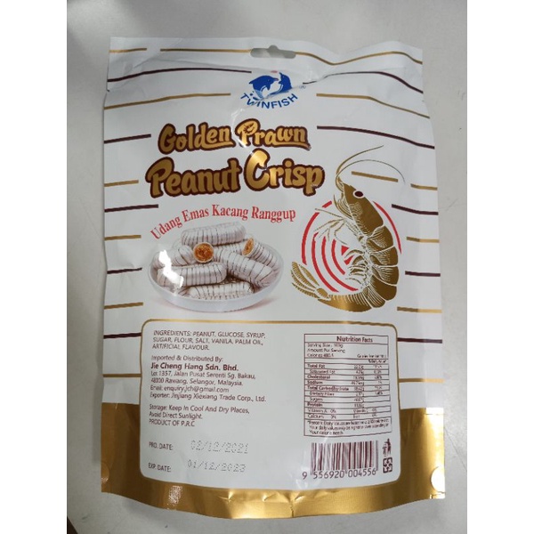 Golden prawn peanut crisp 350g | Shopee Malaysia