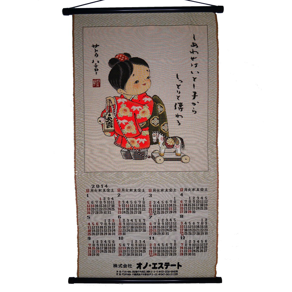 Calendar Hanging Cloth (2014 Years) *X00432* Ready Stock | Shopee Malaysia