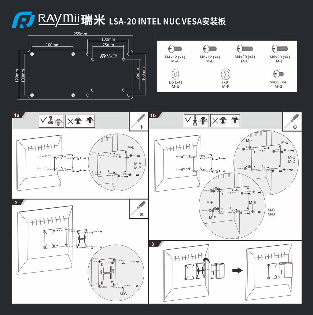 Raymii LSA-20 Intel NUC Host VESA Mounting Board Screen Bracket Rack Accessories | Shopee Malaysia