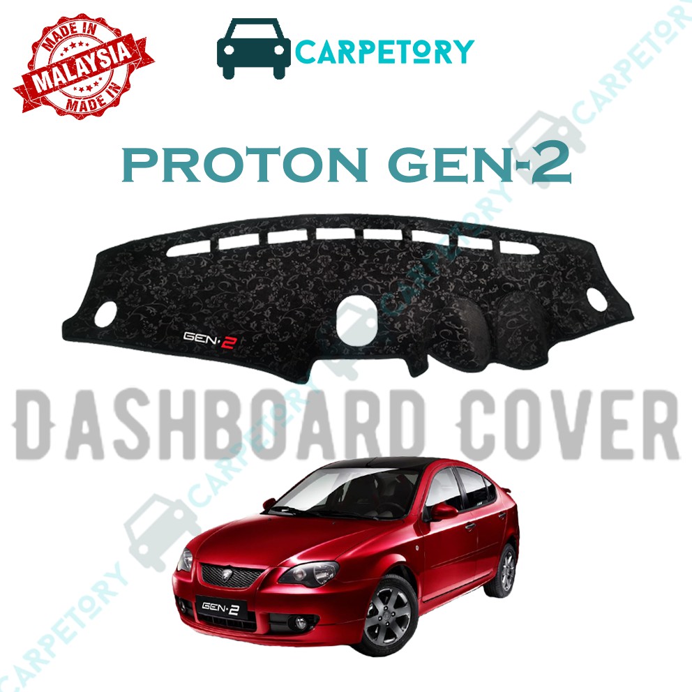 Proton Gen-2 Velvet Dashboard Cover Rear Deck Cover Leather Dashboard ...