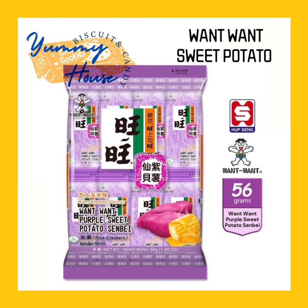 Wang Wang Sweet Potato Senbei Rice Crackers (56g x 10 Sachets) | Shopee ...