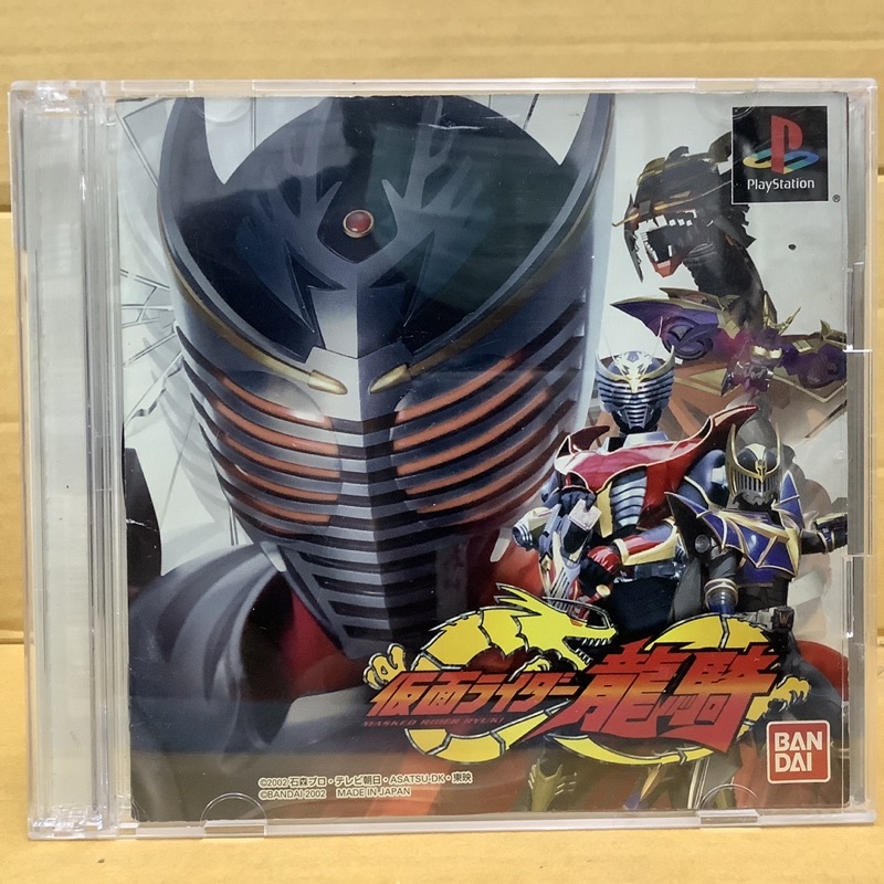 Original Disc [PS1] Kamen Rider Ryuki (Japan) (SLPS-03495) | Shopee ...