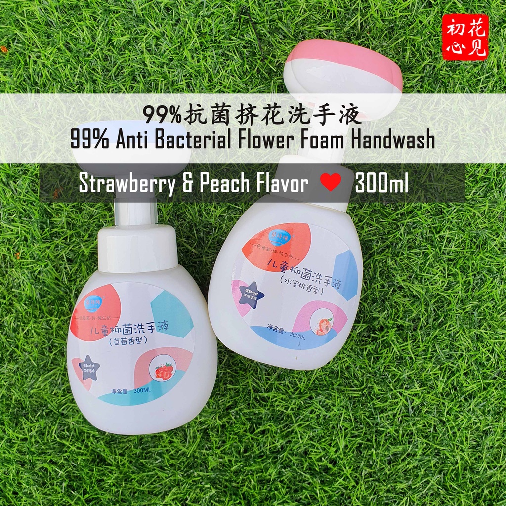 [Clear Stock] Flower Foaming Shape Hand Sanitizer Kids Hand Wash Soap ...