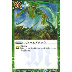 BS14-100 Storm Attack (Rare) | Shopee Malaysia