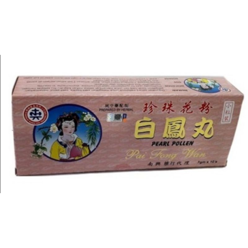 Pearl Pollen Pai Fong Wan 珍珠花粉白鳳丸 7g x 10 sachets | Shopee Malaysia
