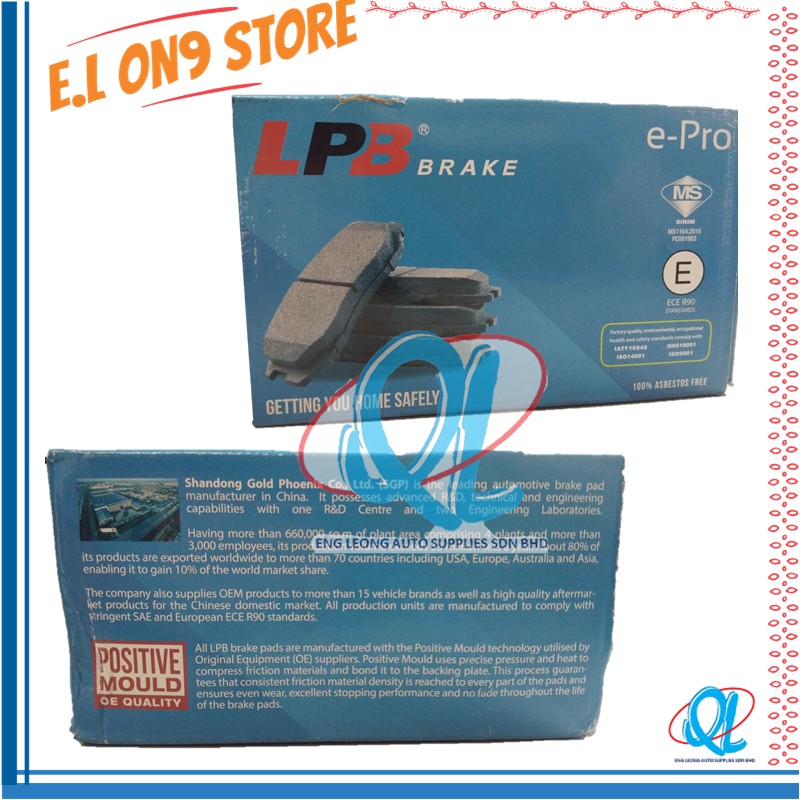 TOYOTA AVANZA FRONT BRAKE PAD LPB | Shopee Malaysia